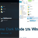 Dark-Mode-Logo | Keancode.com Blog Technology for the Future